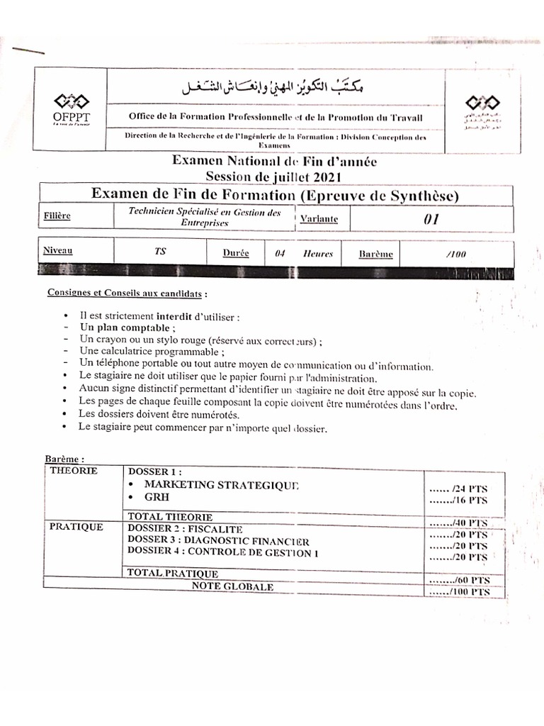 Eff Tsge v1 2021 | PDF