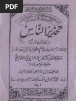 Maariful Quran by SHEIKH MUFTI MUHAMMAD SHAFI (R.A) Vol 1 | PDF