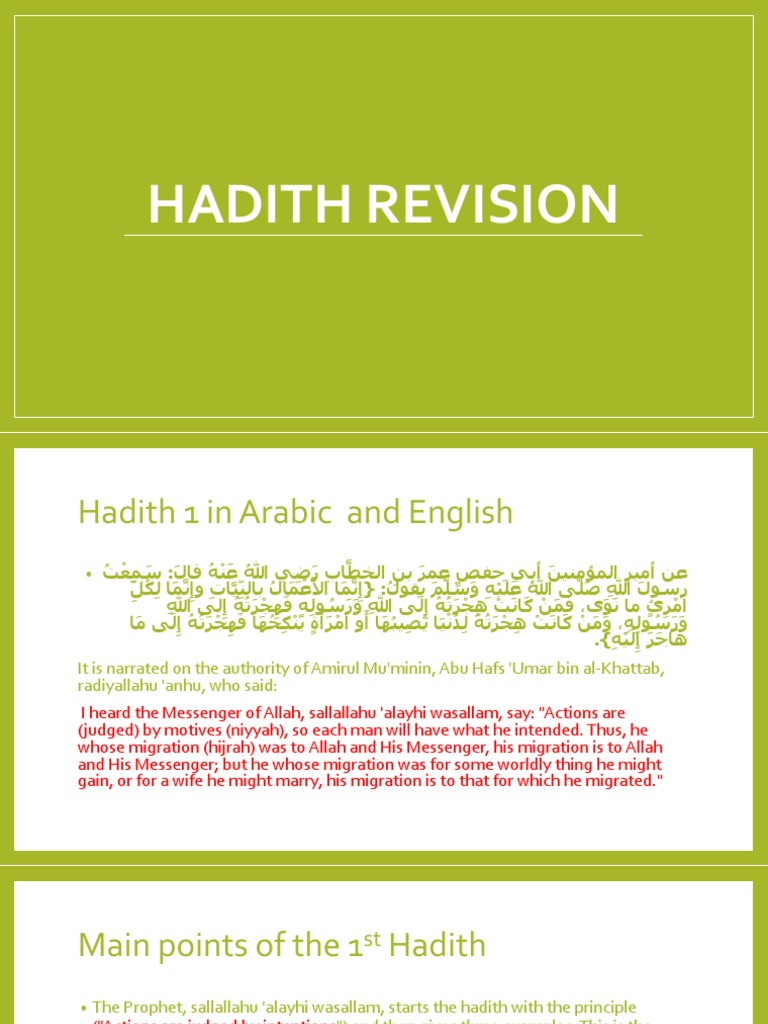 Hadith Revision 1 | PDF