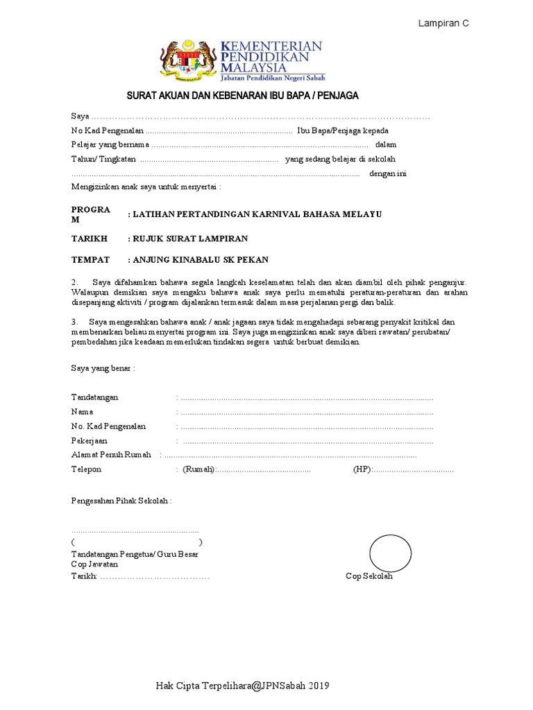 Surat Kebenaran Latihan | PDF