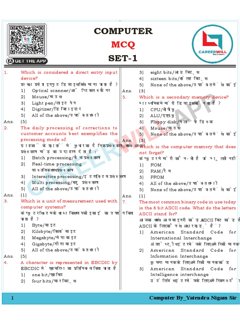 256667MCQs Set - 1 (Hindi + English) - Crwill | PDF | Ascii | Input/Output