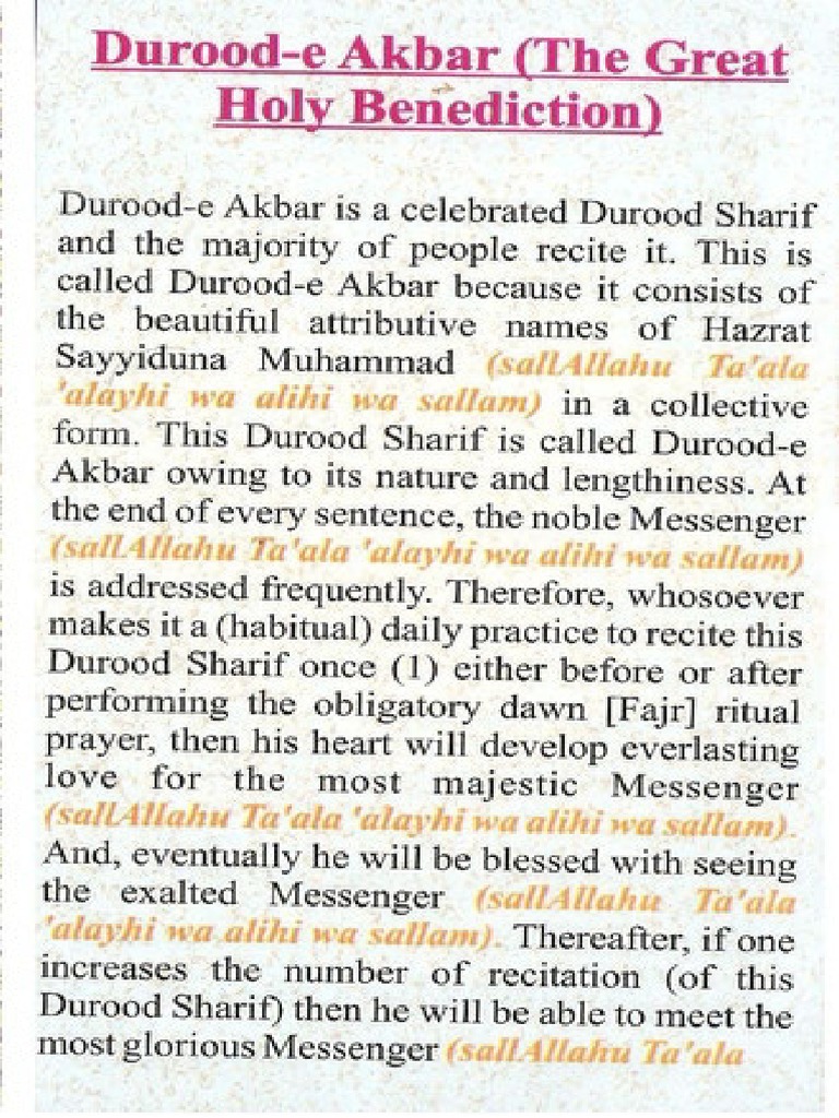 Durood Akbar | PDF