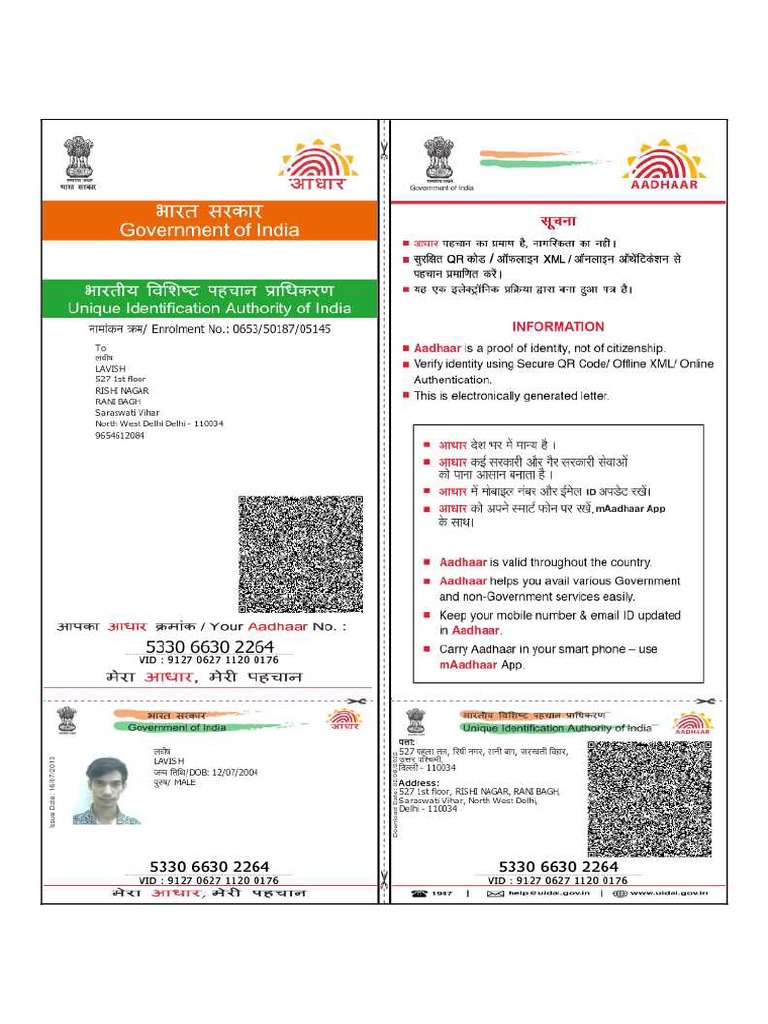 Aadhar Card | PDF