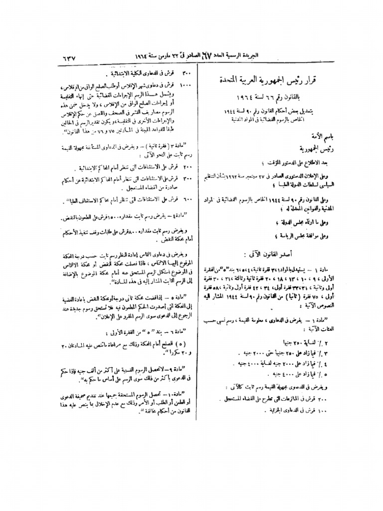 66 27 PDF