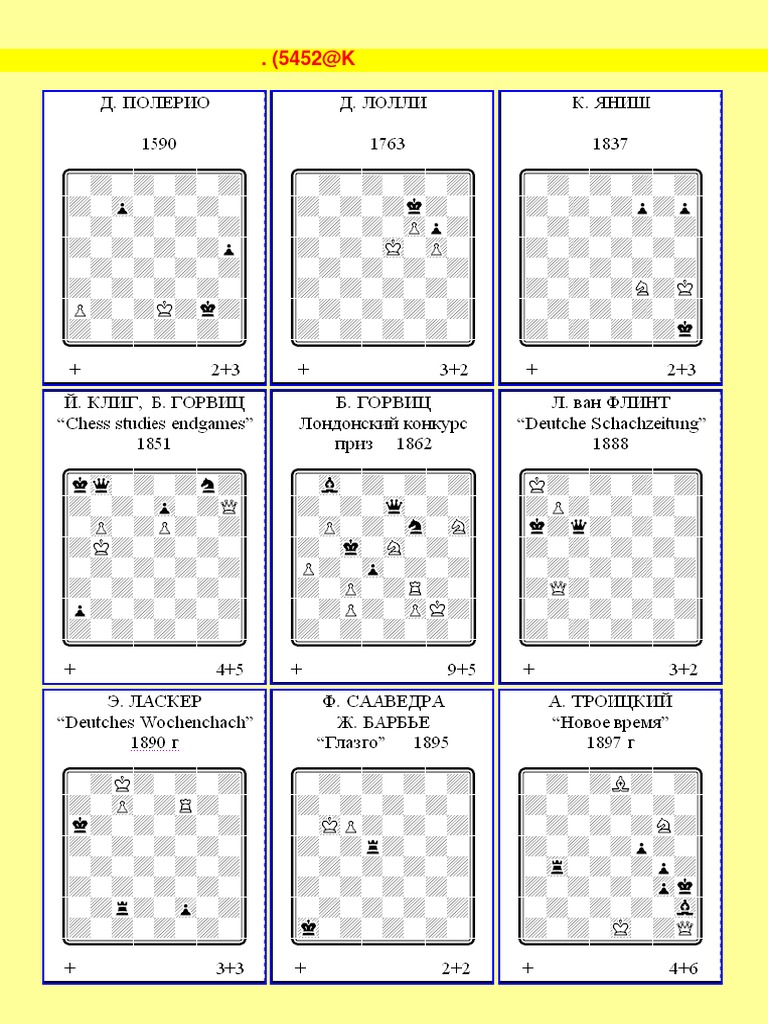 Popov, Grigory - Difficult Endgame Studies, 10p | PDF