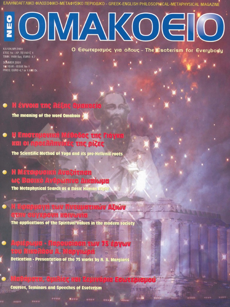 Periodiko 1 | PDF