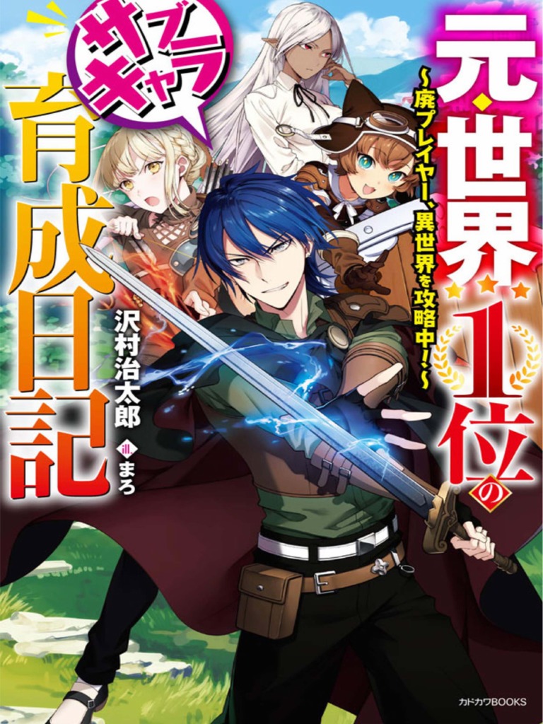 Moto Sekai Ichi 1 Indo | PDF