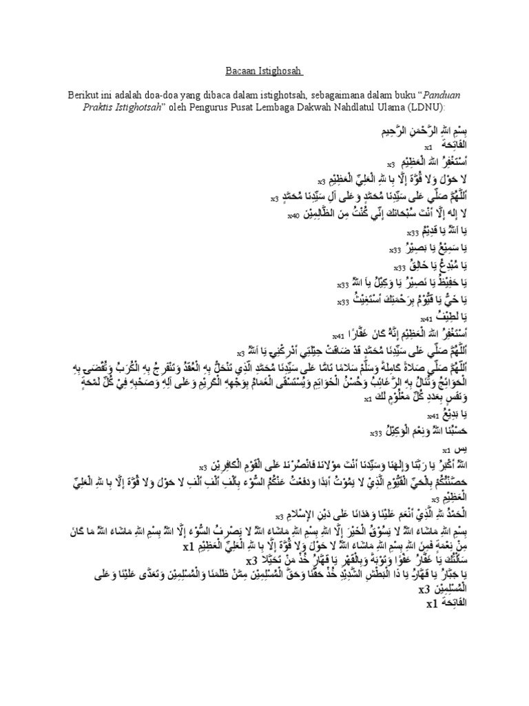 Bacaan Istighosah | PDF