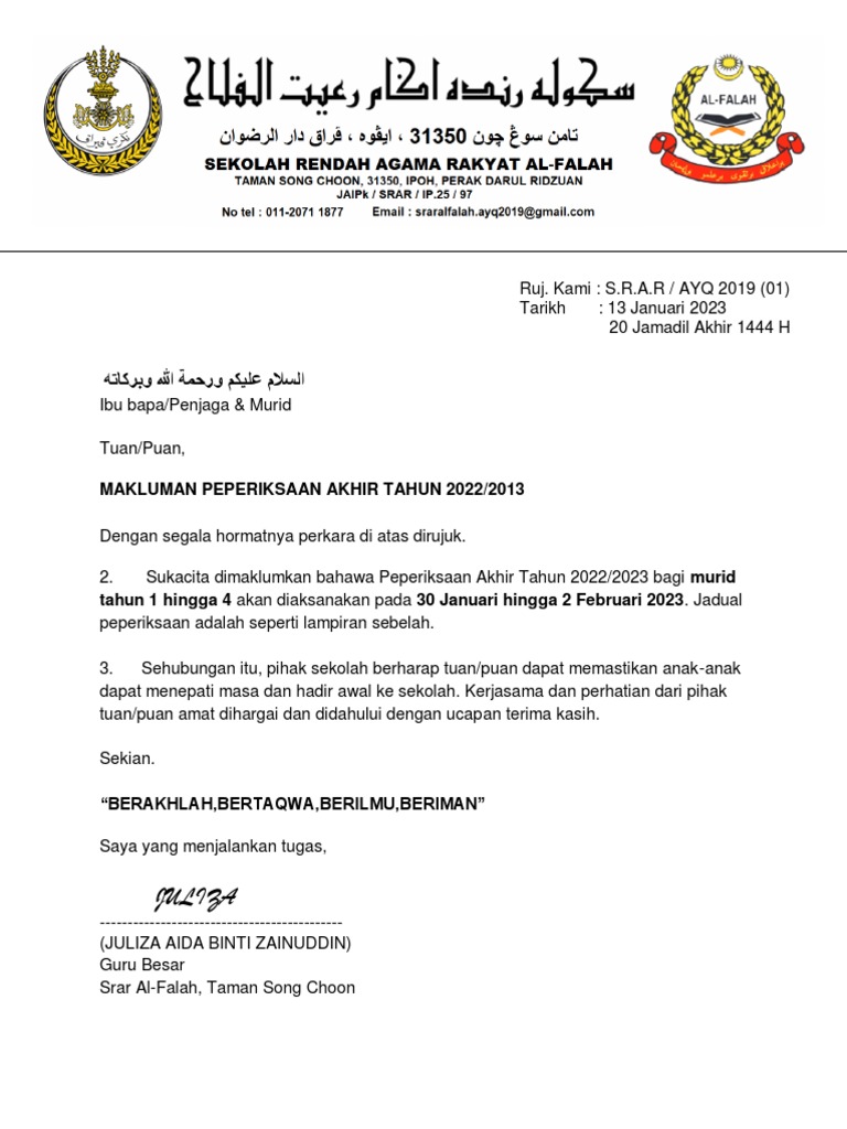 Surat Makluman Peperiksaan Akhir Tahun | PDF