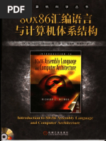 Computer Science An Overview (12th Edition) | PDF