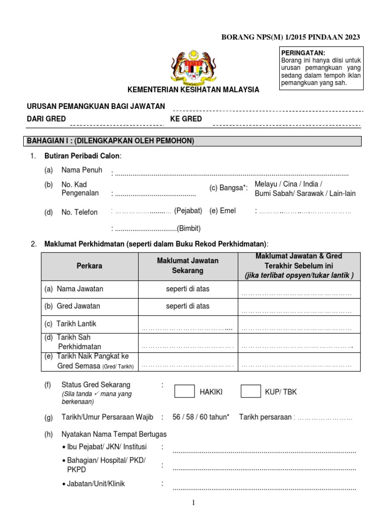 Borang NPS (M) 1.2015 .Pindaan 2023 - Permohonan Pemangkuan | PDF
