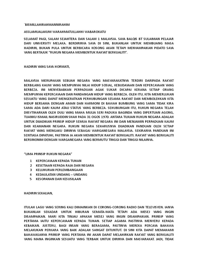 Pidato Rukun Negara | PDF
