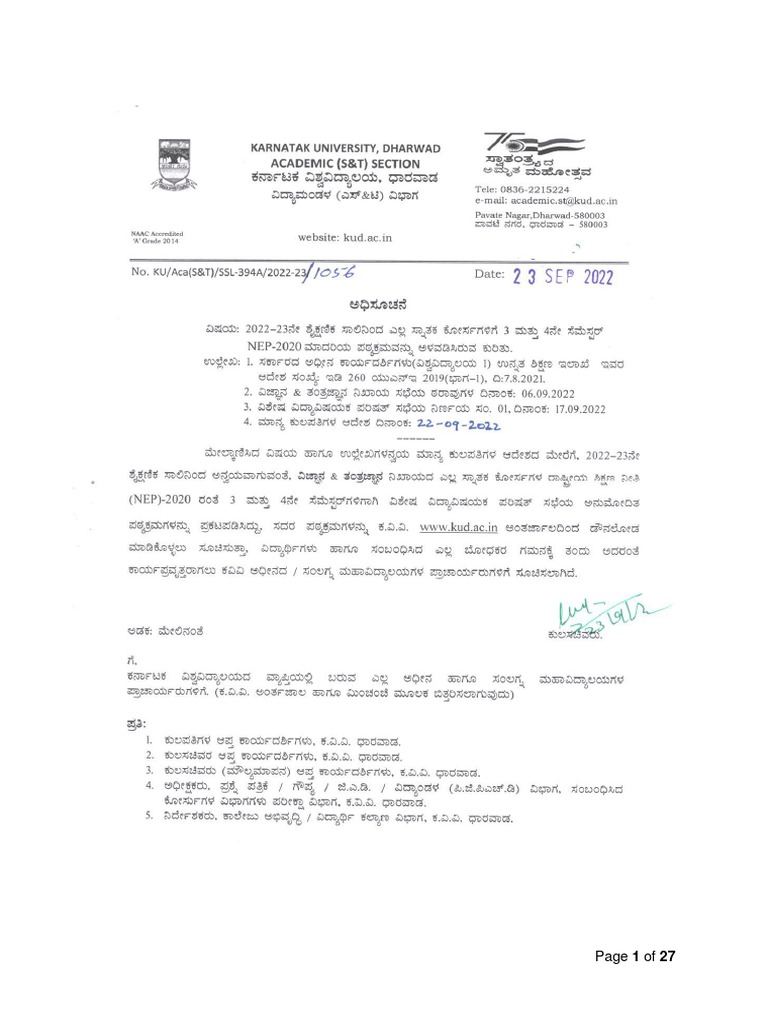 BCA NEP Syllabus 3 & 4th Sem 2022-23 & Onwards | Download Free PDF ... BCA NEP Syllabus 3 & 4th Sem 2022-23 & Onwards | Download Free PDF ...