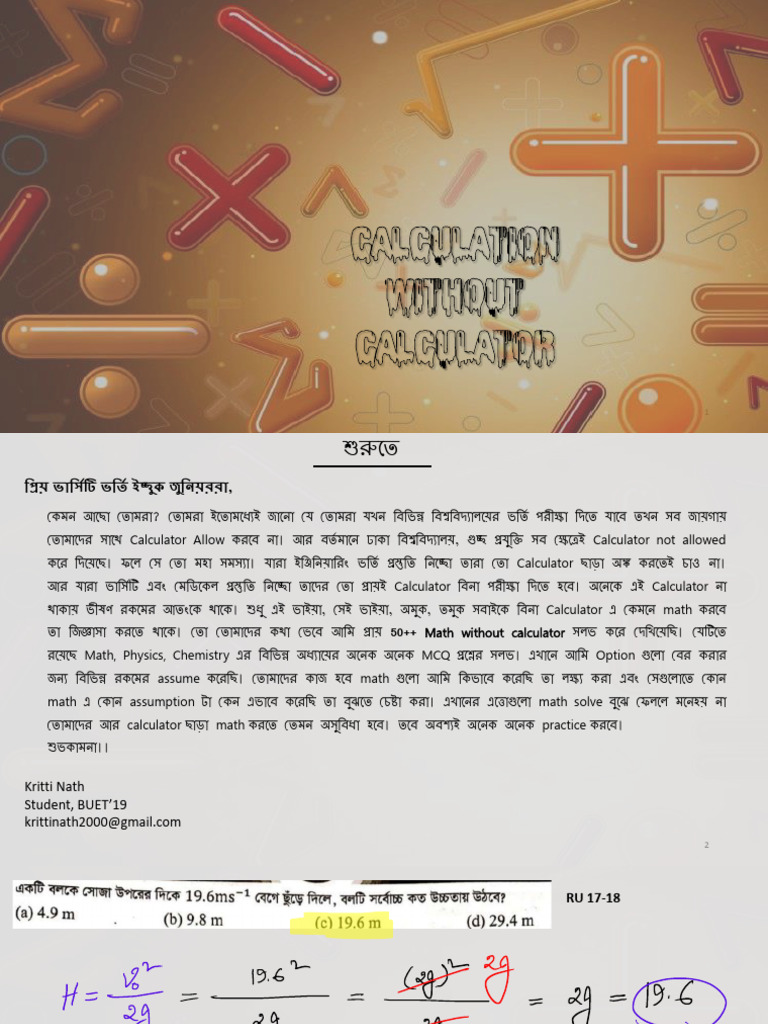 Calculation Without Calculator by Kritti Nath | PDF