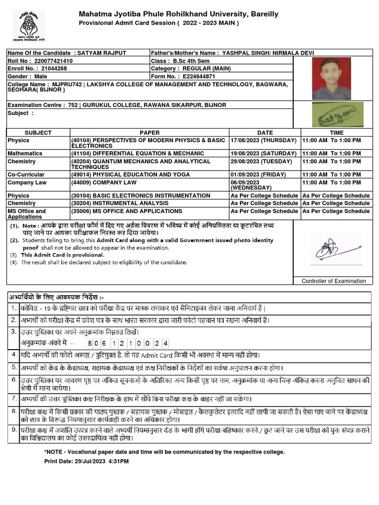 Admit Card | PDF