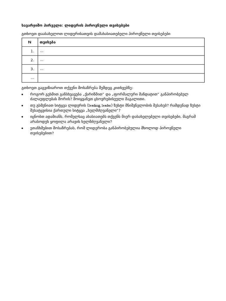 Task 1 Pdf