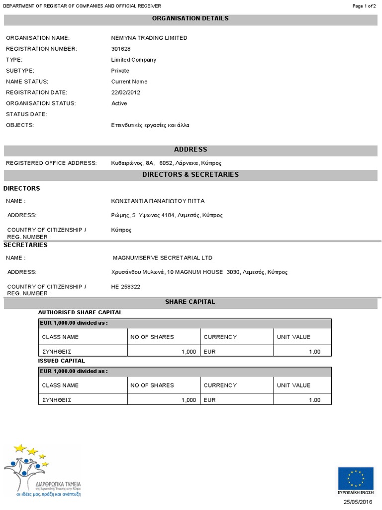 Certificate Cyprus | Download Free PDF | Euro | Financial Markets
