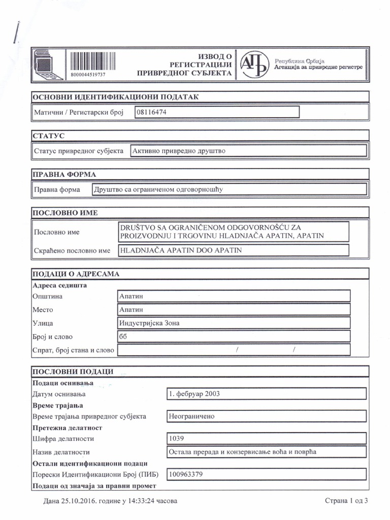 Extract - From - The Trade - Register - of - Serbia | PDF