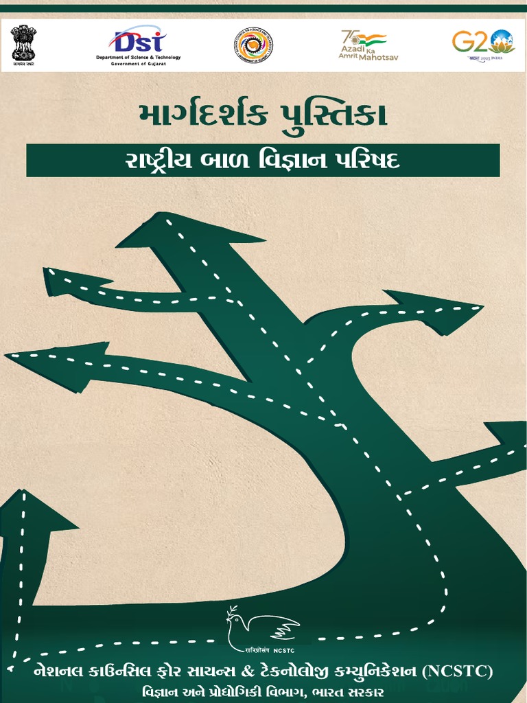 Final Edited Guideline For NCSC 2023-24 in Gujarati Language | PDF ...