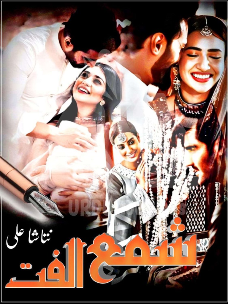 Shama E Ulfat by Natasha Ali Complete Free Download in PDF | PDF