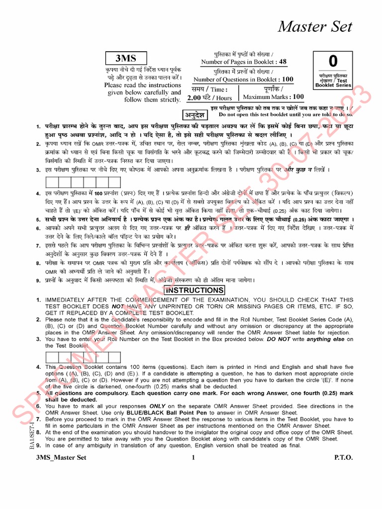 Master Question Paper ADA Exam 30.07.2023 | PDF