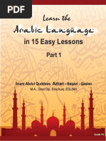 Basic Arabic Verb Conjugation Chart | PDF | Grammatical Tense | Linguistic Morphology