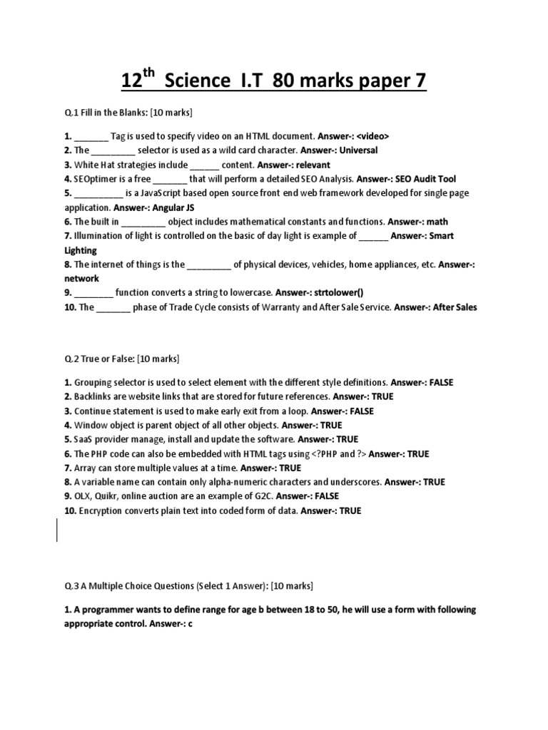 12th Science IT 80 Marks Paper 7. | PDF