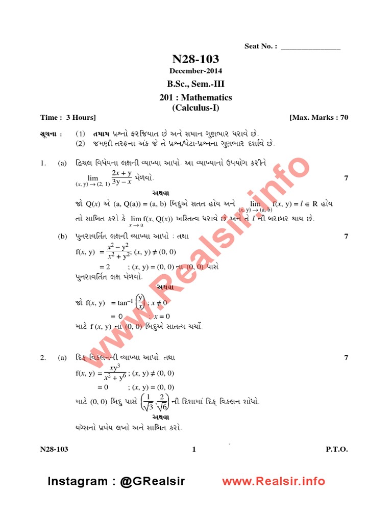 201 Mathematics-2014 | PDF