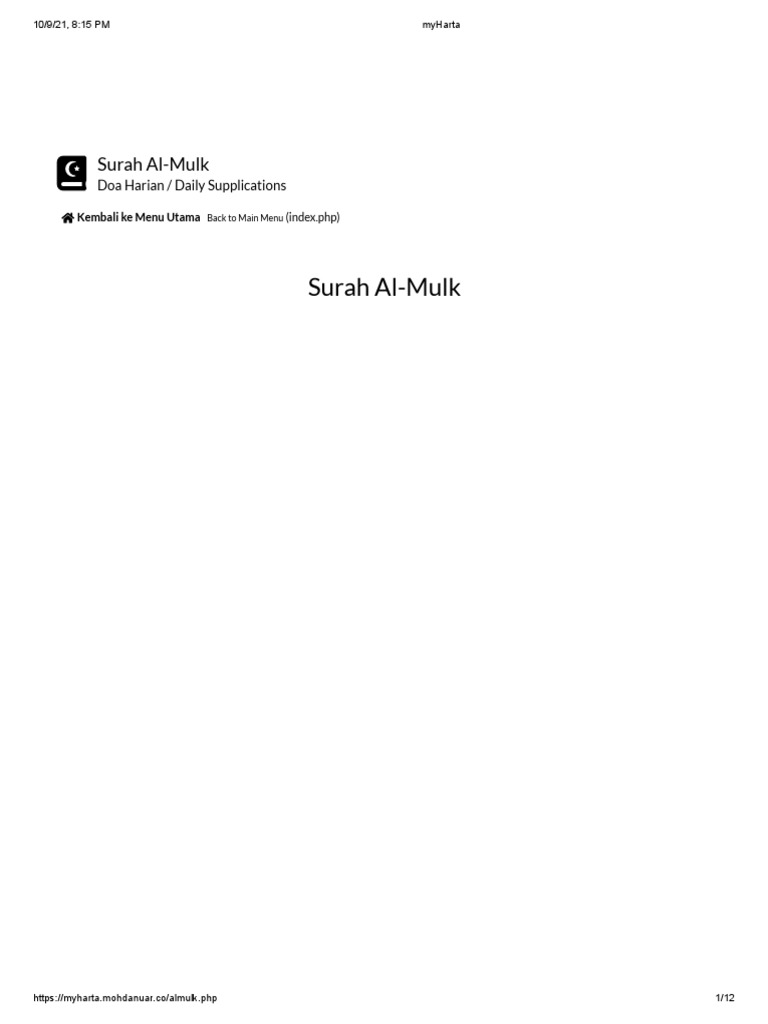 Al Mulk | PDF