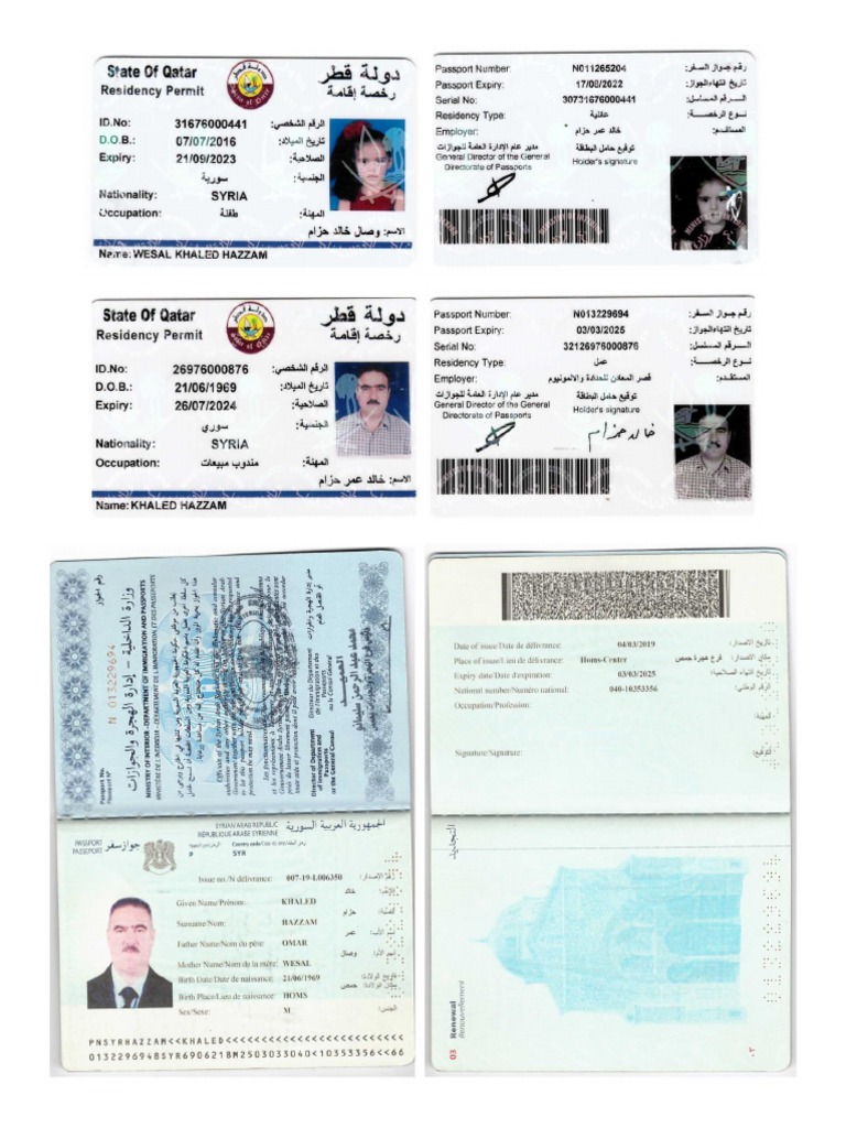 2023 Khaled H Azzam | PDF