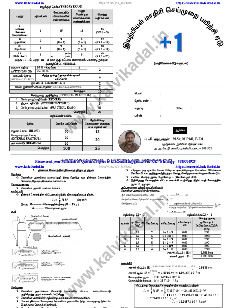 11 Practcal Guide TM Reduced - 2921 | PDF