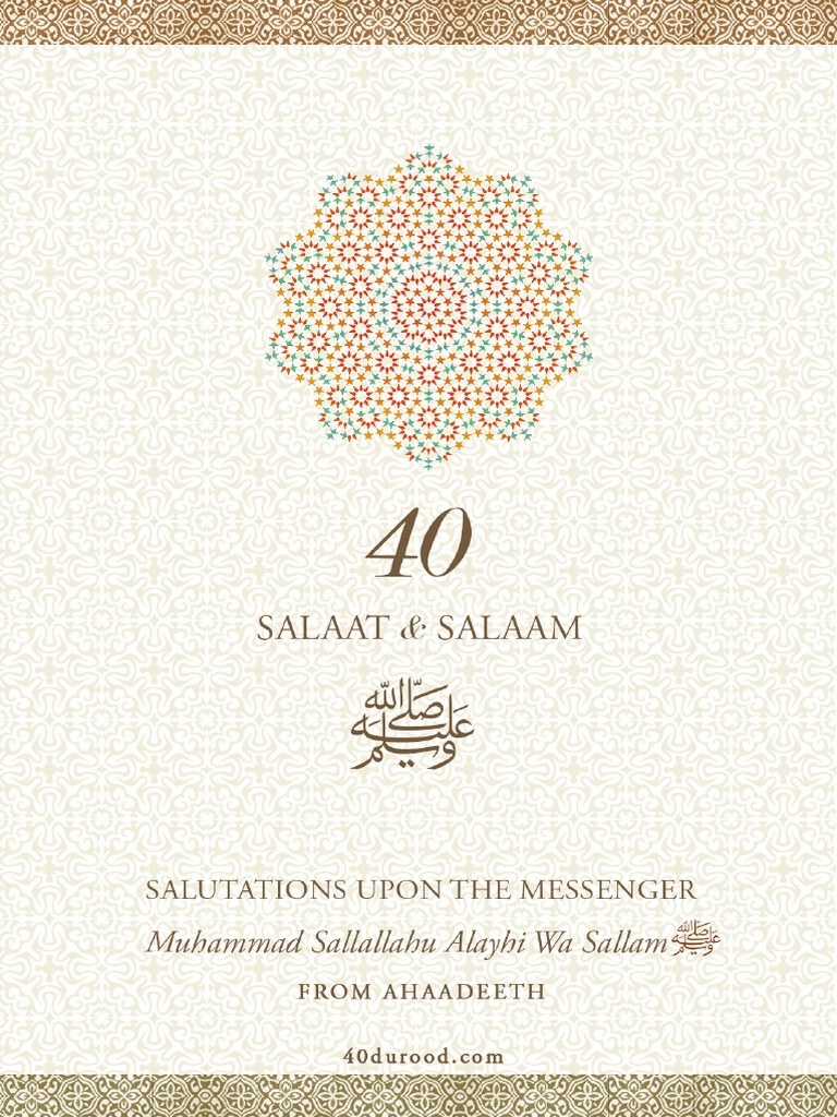 40 Darud Shareef | PDF