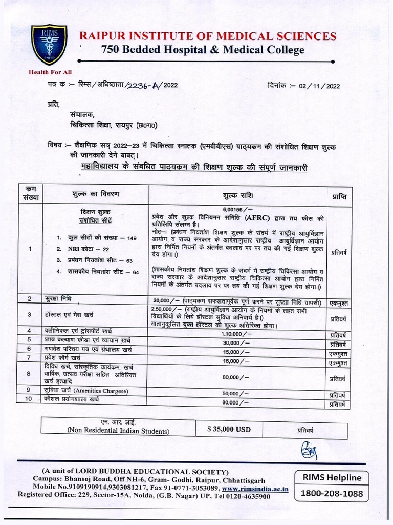 MBBS_Admission_Required_Documents_2022-23 | PDF