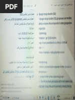 PD - Dimodan HP-M | PDF | Margarine | Trans Fat