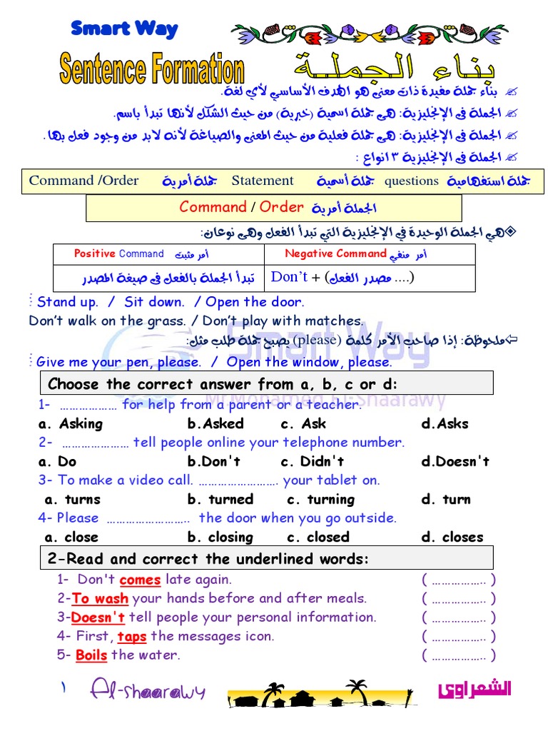Skills 2nd Prep 2023 Shaarawy | PDF | Verb | Linguistics