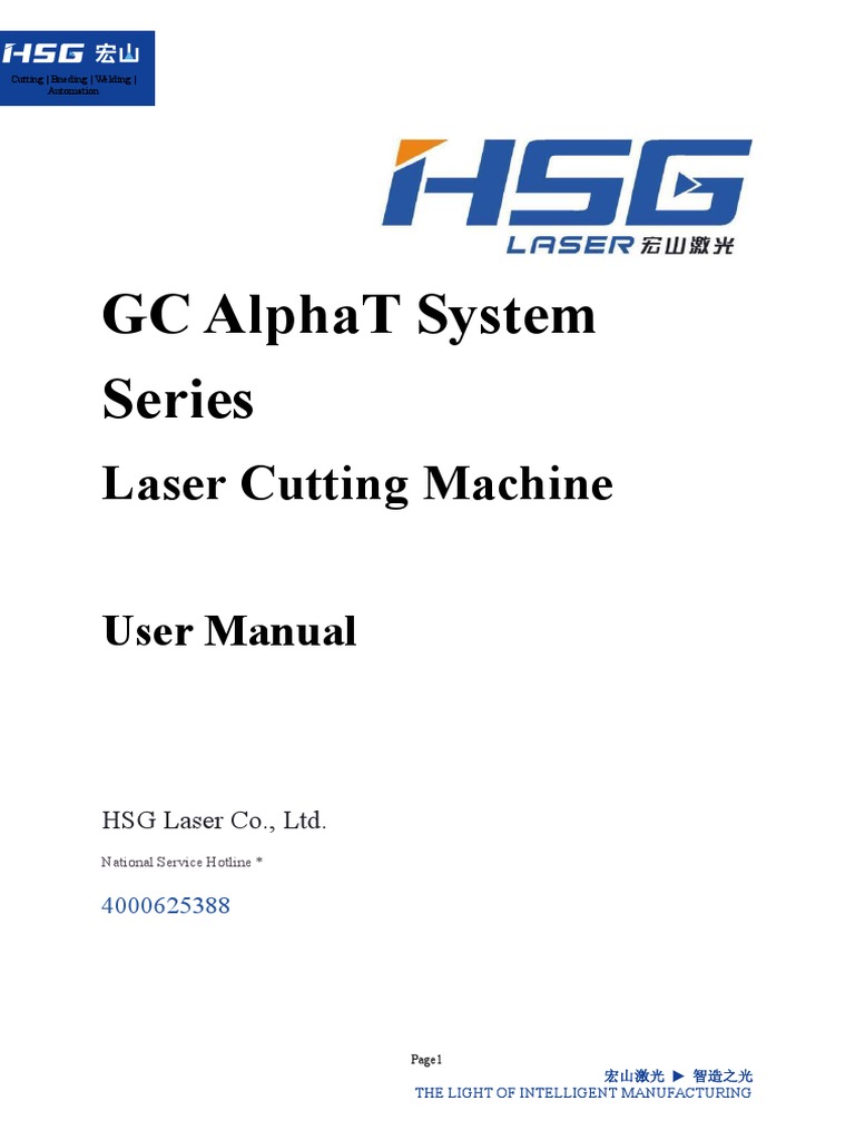 2216-GC Series User Manual-AlphaT - GC系列操作说明书 Alpha T-En | PDF | Laser | Welding