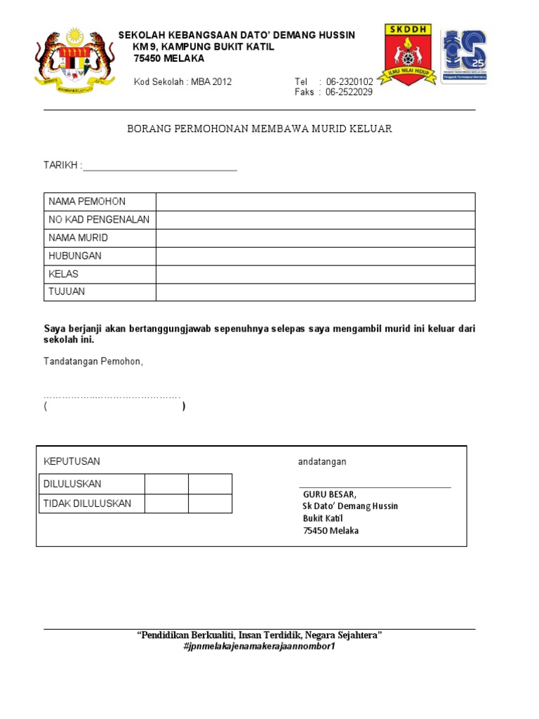 Borang Murid Keluar | PDF Borang Murid Keluar | PDF