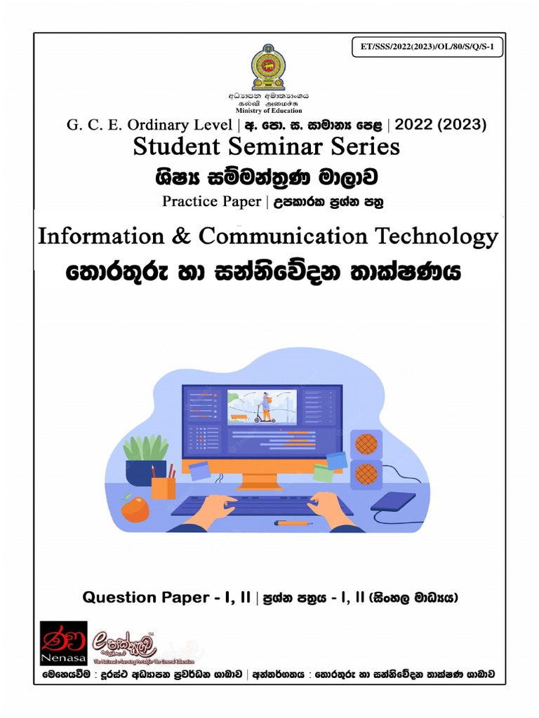 Ict Sinhala 01 | PDF