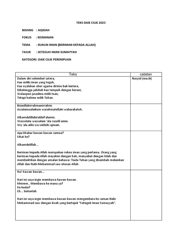 Teks Daie Cilik Aina | PDF