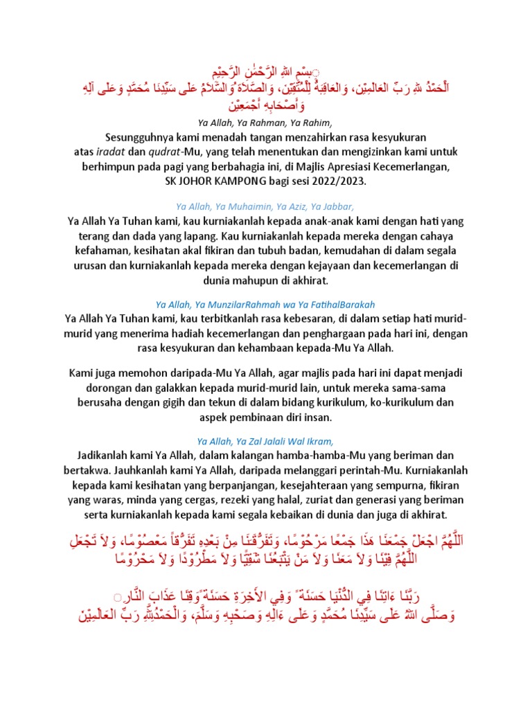 Doa Anugerah Pdf