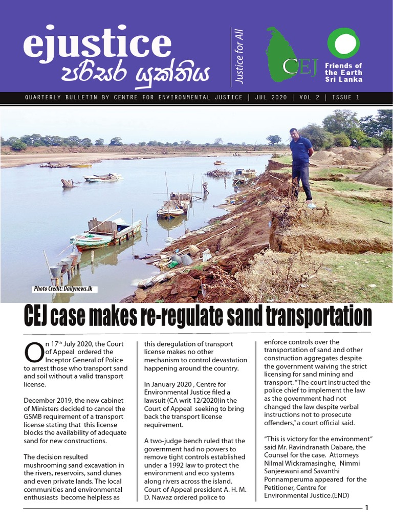 Ejustice July 2020 1 | PDF