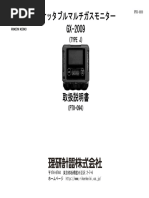 Burner Controller KB 5050 6050 Japanese Manual PDF | PDF