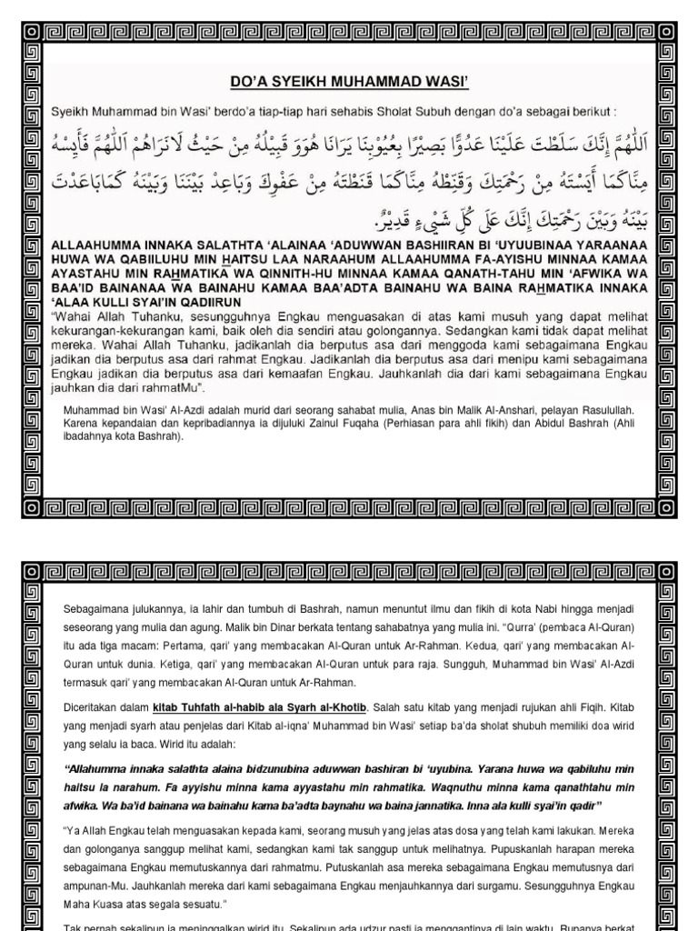 Doa Sayyidina Muhammad Bin Wasi | PDF