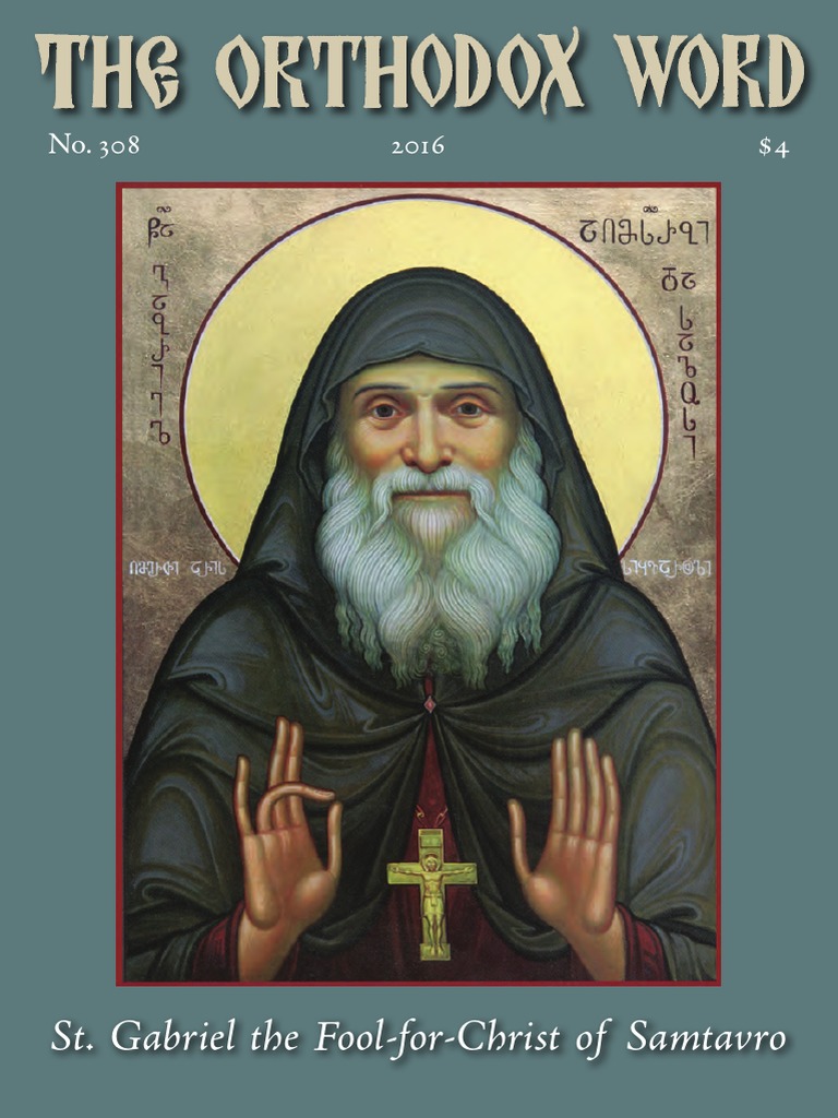 Orthodox Word Saint Gabriel | PDF