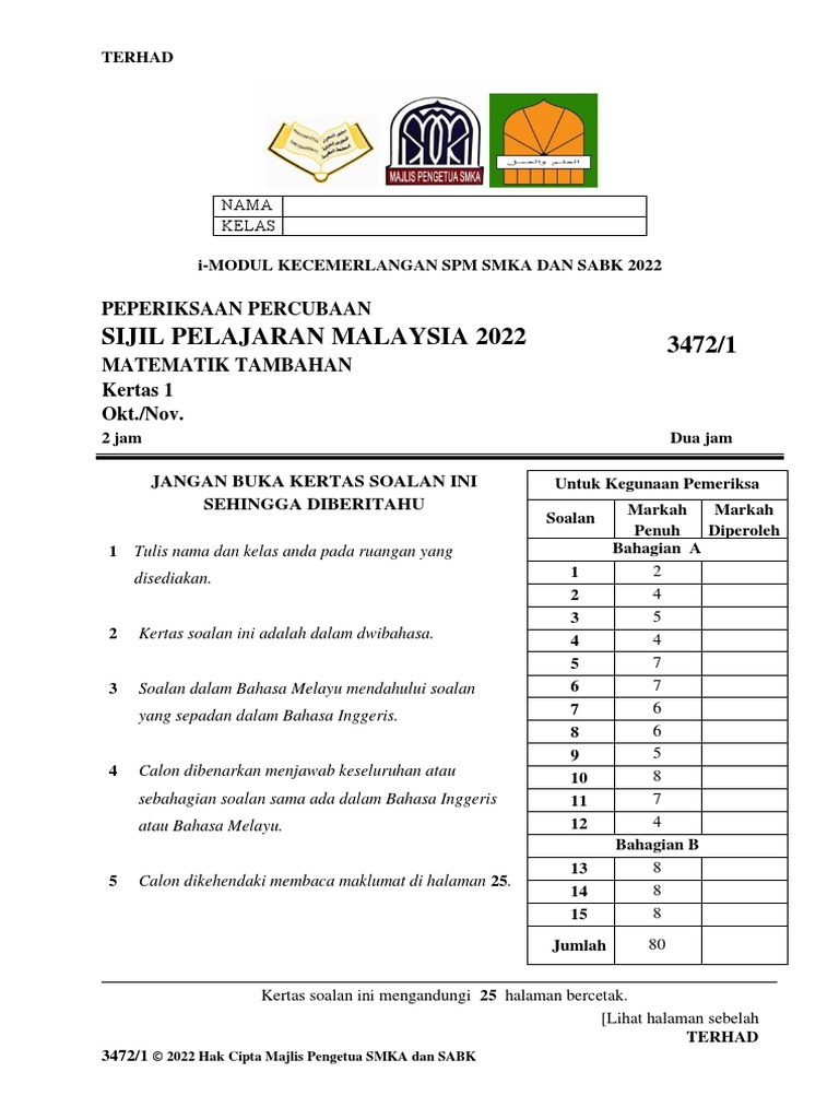 2022 Smka - Sabk Add - Maths k1 | PDF