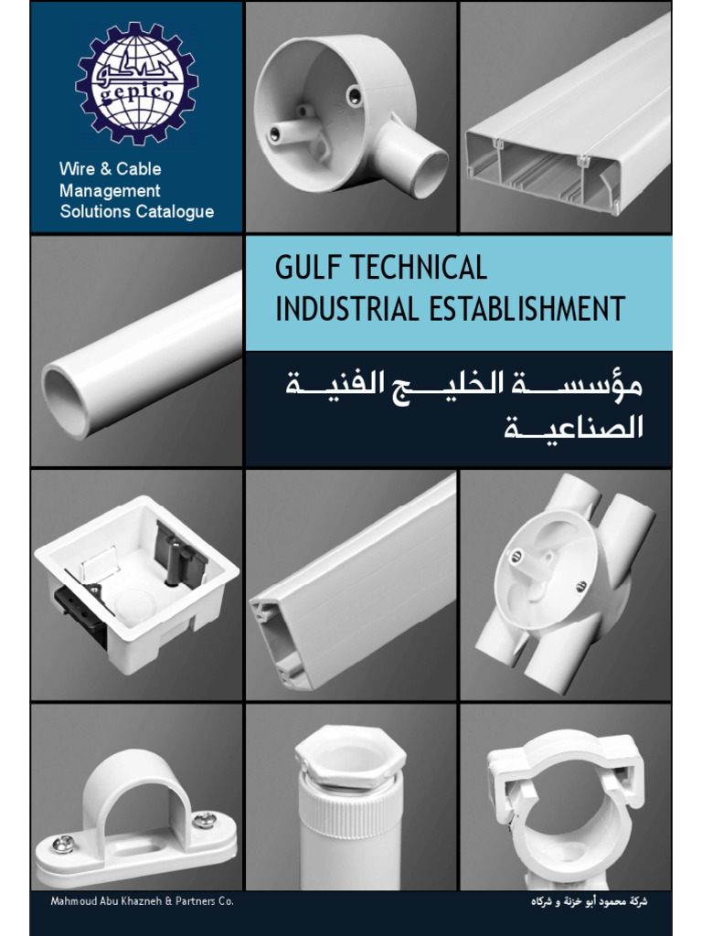 GEPICO Catalogue | PDF