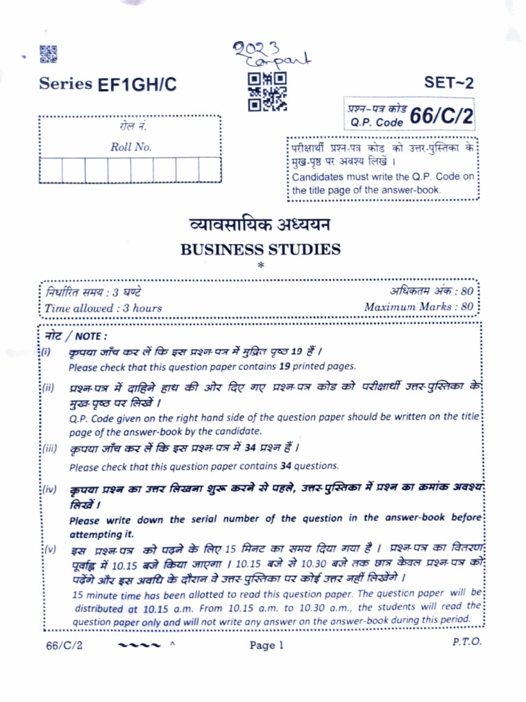 BST Compart23 Set2 | PDF