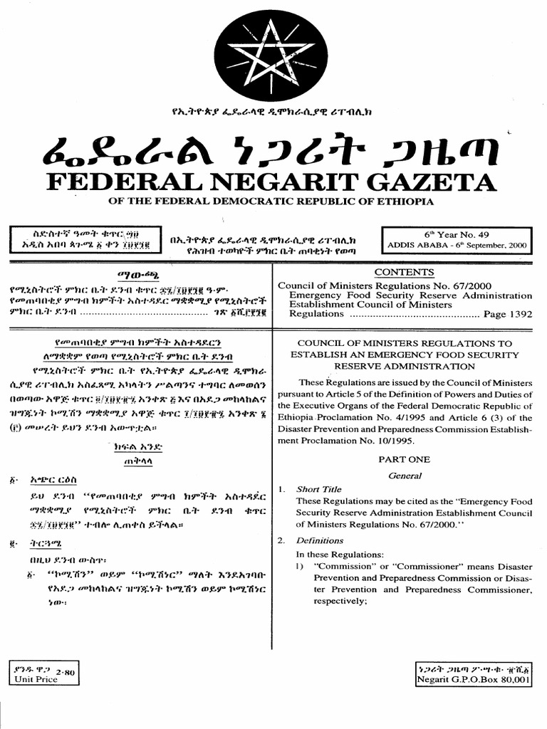 67 - 2000 Emergency Food Security Reserve Administration Establishment ...