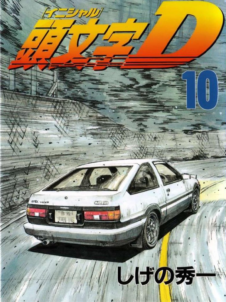 Initial D Tomo 10 Pdf
