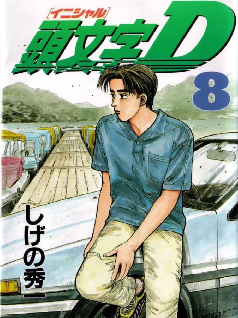 Initial D Tomo 08 Pdf